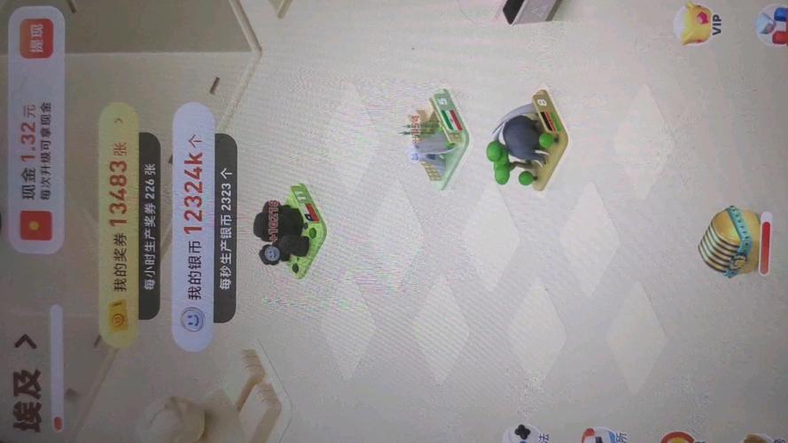 奖券世界多久能拿到2万截图