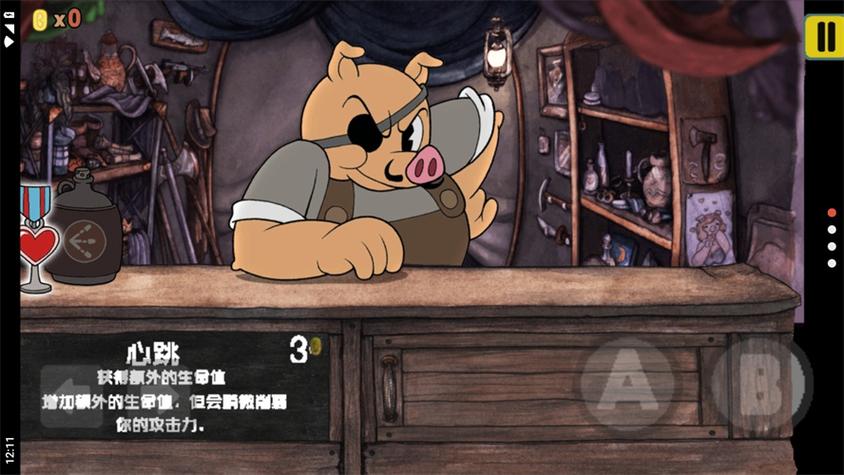 茶杯头大冒险下载
