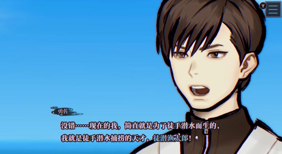恶作剧战争～小小离岛物语截图