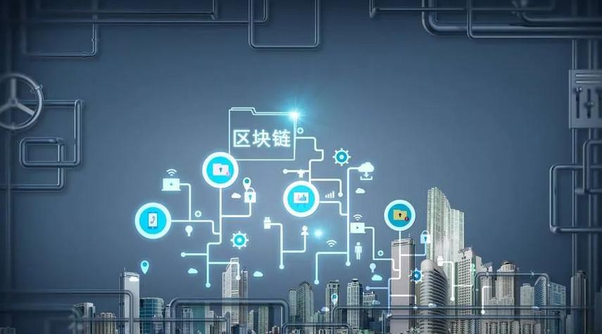 区块链基础设施是什么图标