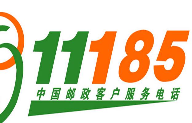 中国邮政客服电话图标