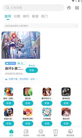 瓦力娱乐app最新版图标