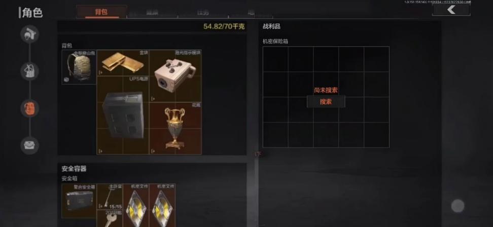 暗区突围赚钱图片图标