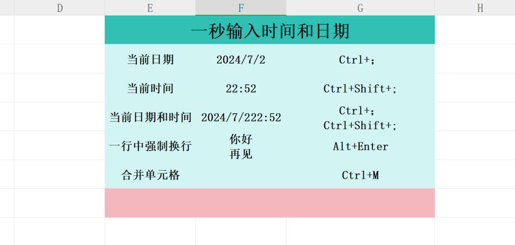 时间和日期表格图标