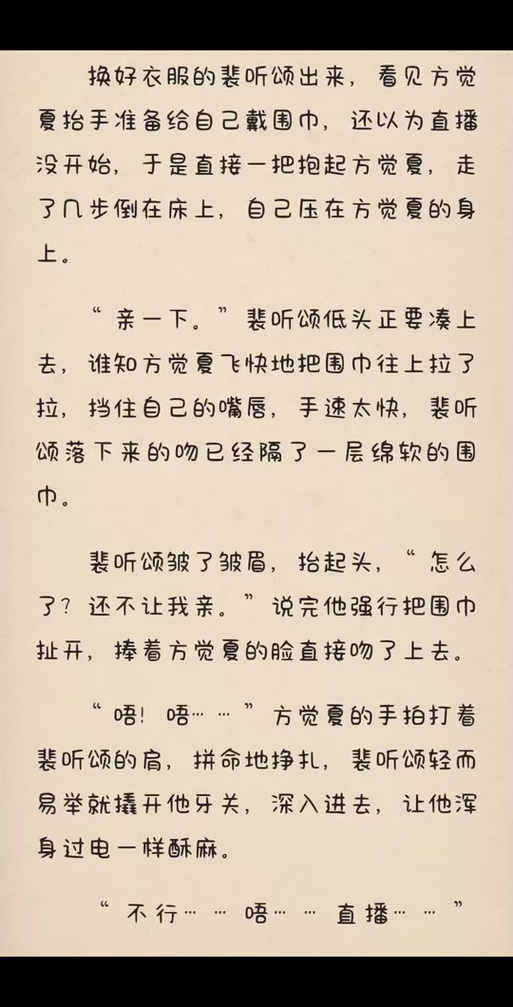 悖论 在线阅读图标