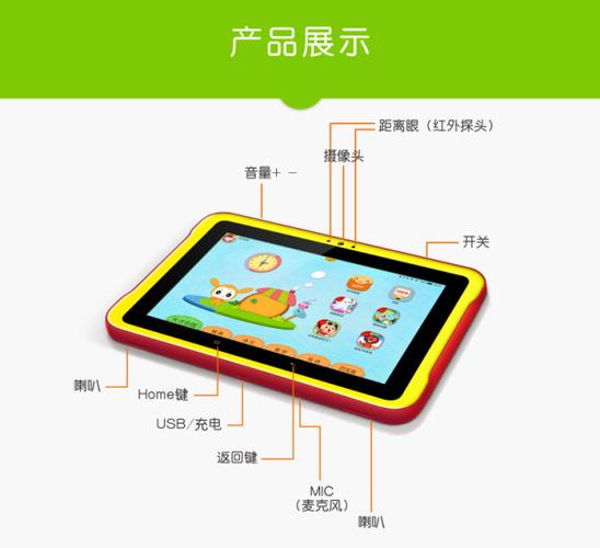 小天才k1和k1s的区别图标