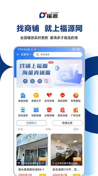 小程序下载app图标