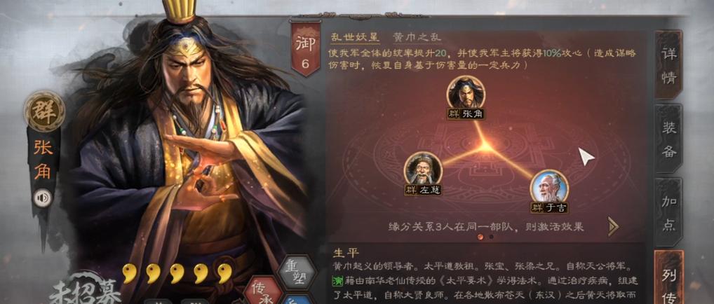 三国志战略版s1霸业卡包值得抽吗图标