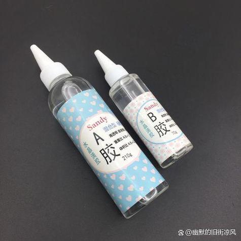 ab胶粘在衣服上怎么去除截图