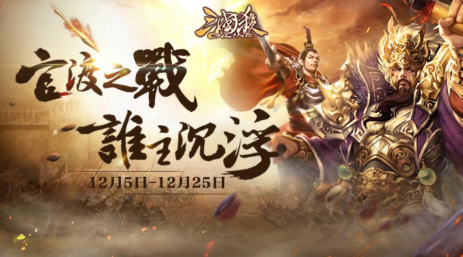 五本阵型2025最新版图标