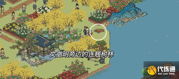 江南百景图万花会宝箱图标