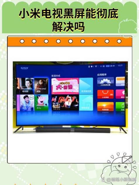 电视机屏幕很暗什么原因图标