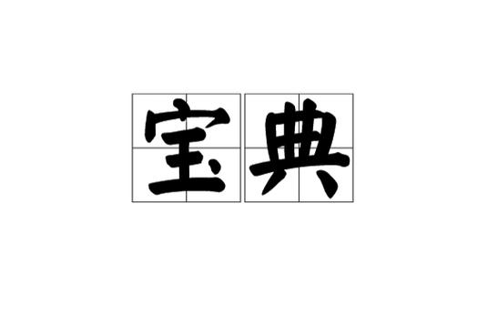 平板电脑打不出字怎么办图标
