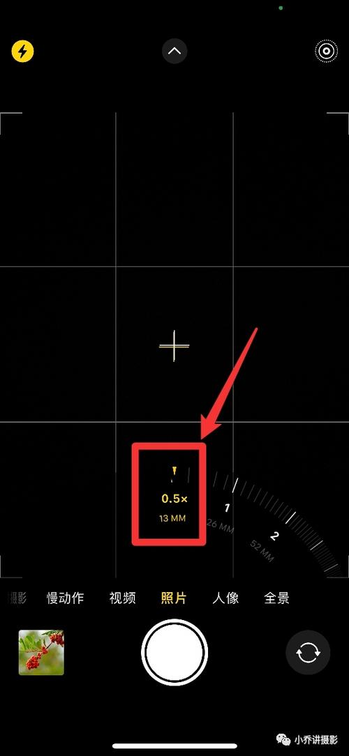 手机横拍的照片怎么竖过来图标