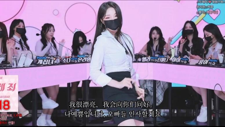 韩国女团穿比口罩还小的衣服图标