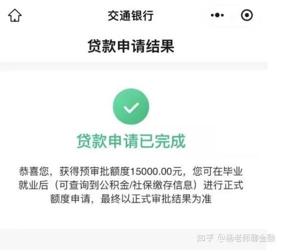 没有卡可以去银行换钱吗图标