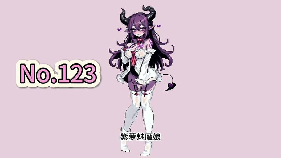 激战魔物娘RPG直装版截图