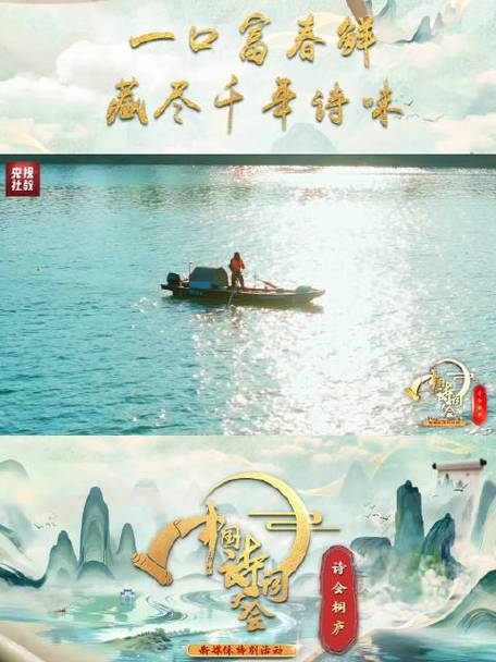2026年中华诗词大赛官网图标