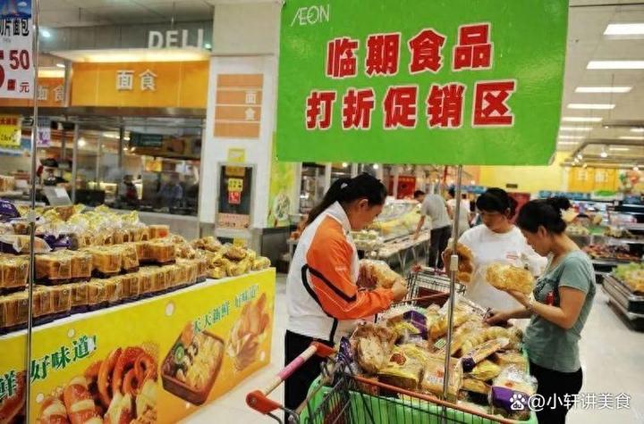 超市买了促销食品可以退吗图标