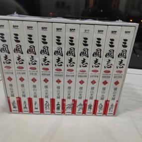 三国志精装典藏版