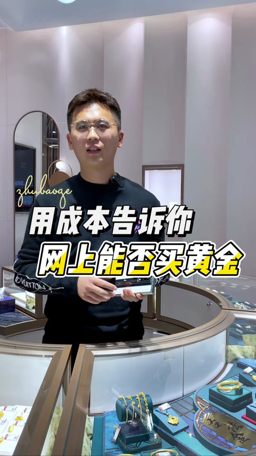 买了标准版还能买黄金版吗截图