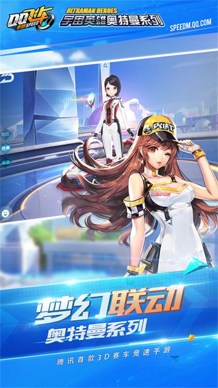 qq飞车体验服下载官网最新图标