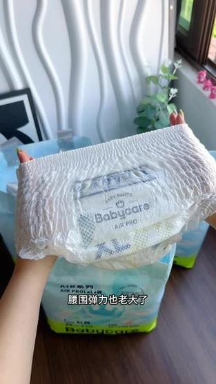 babycare夏日纸尿裤图标