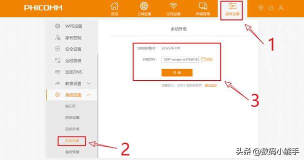 k2p刷华硕怎么设置去广告图标