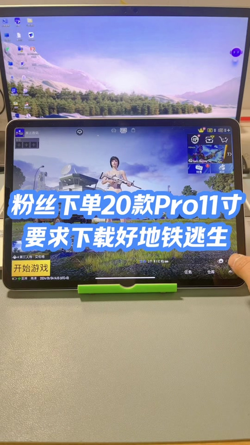 苹果11支持60帧吗图标