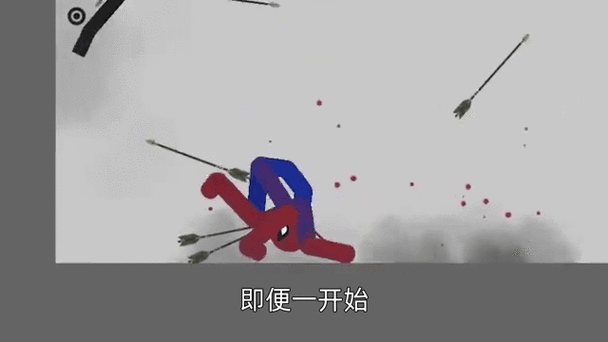 火柴人微信游戏代码截图