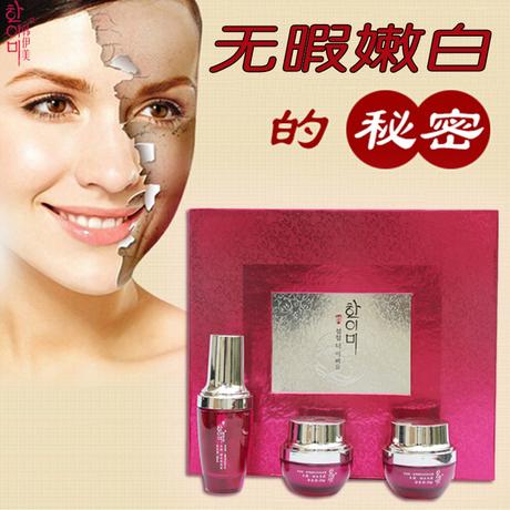 韩伊美美容院用的套盒图标