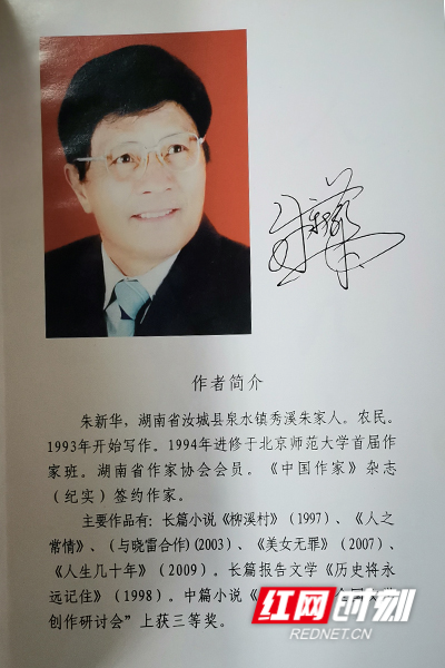 易红网官网图标