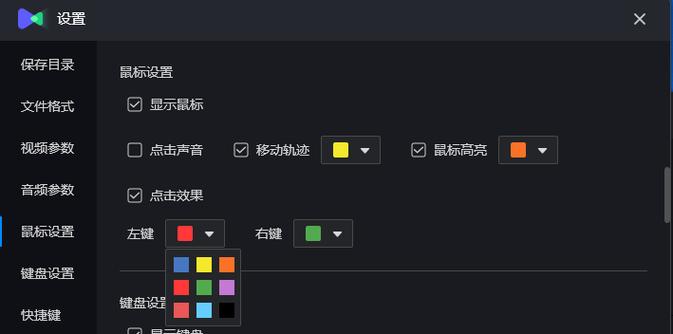 录制游戏内部声音的软件截图