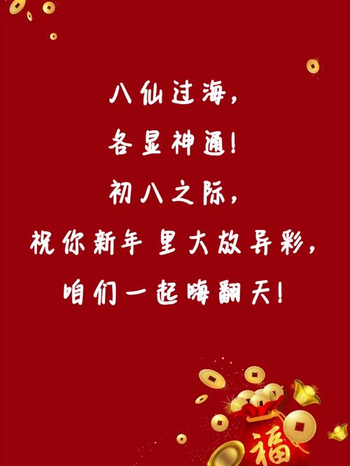 四方八面开过最佳答案图标