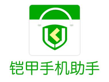 和平精英游戏中怎么隐藏头盔和甲图标