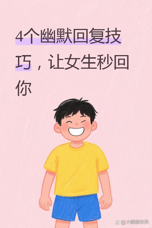 女生会随便说我想你吗图标