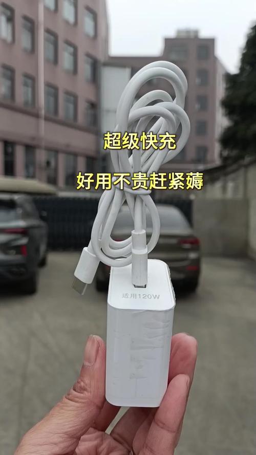 vivo如何恢复超级快充图标