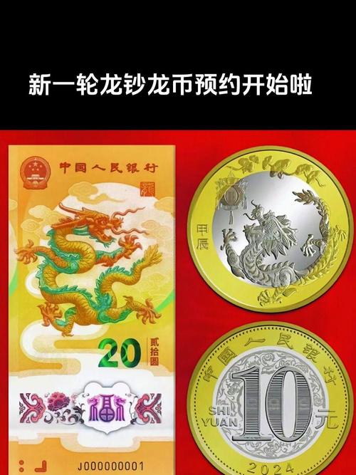 龙祥币LXB图标