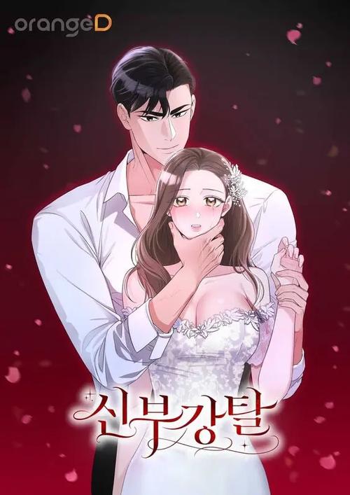 韩国免费漫画大全破解版截图