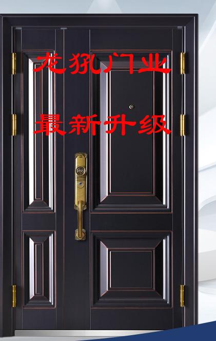 小米防盗门图标