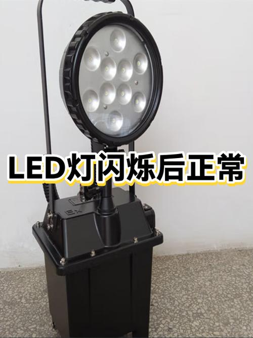 led灯开灯后一闪一闪的怎么解决图标
