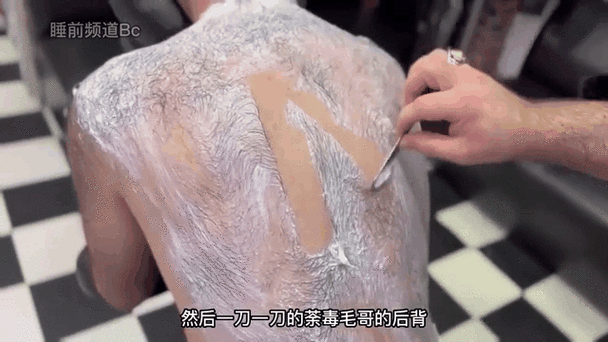 刮毛版吧截图