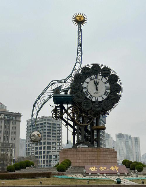 天津怎么玩比较好呢图标