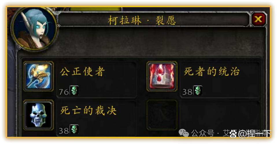 wlk更新了什么截图