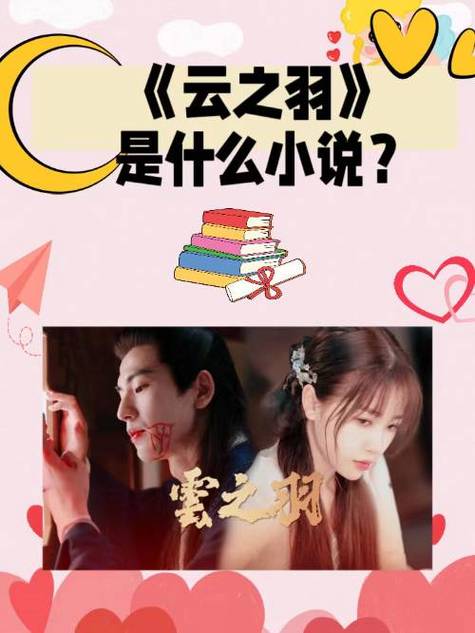 云看小说最新版特色图标