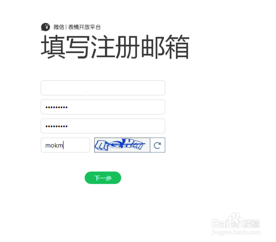 表情开放平台图标