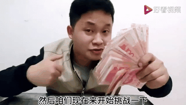 数钱数到手抽筋在线图标