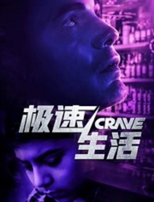 极速生活图标