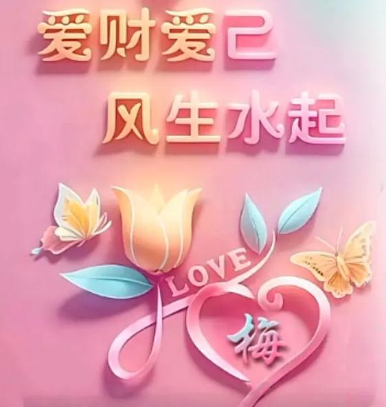 爱刷刷软件图标