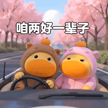 动态图gif表情图标